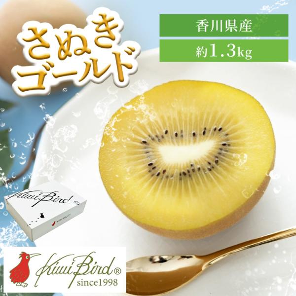 （検索用：キウイ お取り寄せ 直送 新鮮 ビタミン 朝食 フルーツ 贈り物 ）●優良配送・届け日指定対象商品につきまして●下記の場合は対象外となります。・13時以降(休業日は12時以降)のご注文の場合・お届け先が対象地域外の場合(離島含む)...