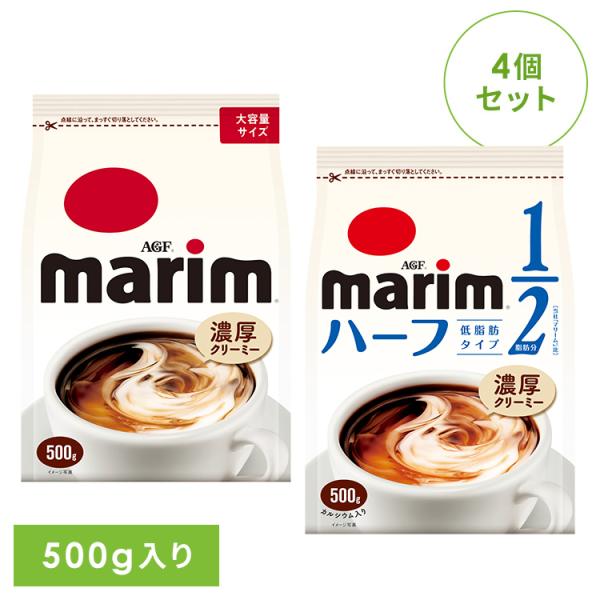 （検索用：クリーミングパウダー ミルク 粉 大容量 ブラックコーヒー カフェラテ カフェオレ 4901111024762 4901111719590） ●翌日優良配送対象商品につきまして●下記の場合は対象外となります。・13時以降(休業日は...