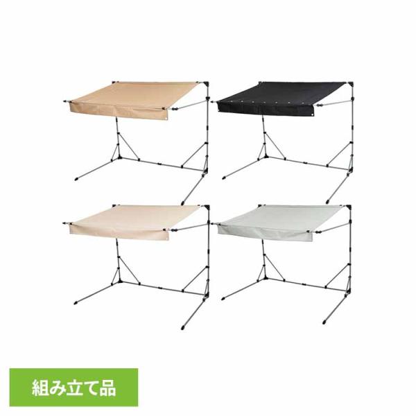 （検索用：サイクルガレージ イージーガレージ サイクルオーニング サイクルハウス 自転車置き場 簡易ガレージ 雨除け 自転車 バイク おしゃれ 4535601043669 4535601043720 4535601044413 453560...