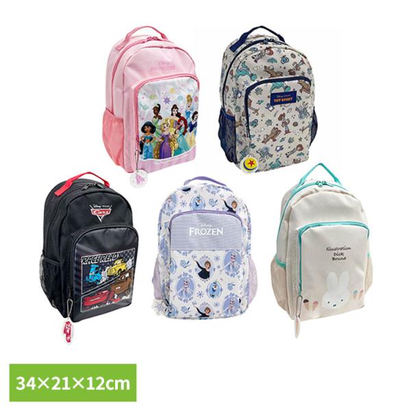 （検索用：入園 入学 ディズニー プリンセス デイパック リュック 遠足 行楽 バッグ 鞄 4945834203257 4945834202595 4945834202502 4945834202472 4945834202359）●翌日優...