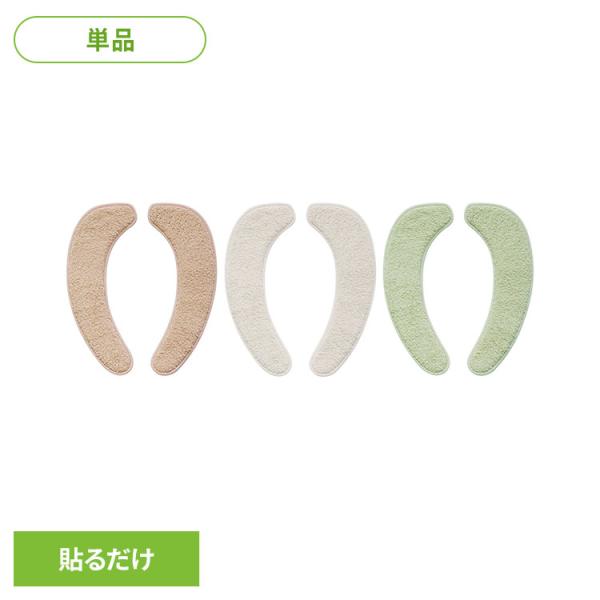 （検索用：便座シート 韓国風デザイン 柔らかい生地 洗濯可能 オカトー 4905016027262 4905016027255 4905016027248）●翌日優良配送対象商品につきまして●下記の場合は対象外となります。・13時以降(休業...