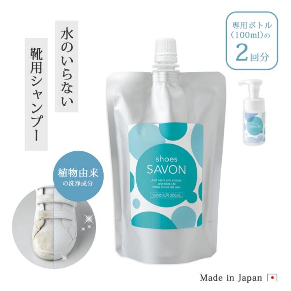■材質:界面活性剤（4.5％、ラウリルグルコシド、PEG-60水添ヒマシ油）、安定化剤、香料■サイズ(約):5×9×18cm■容量(約):200ml■生産国:日本製(Made in Japan)■旬なキーワード：つめかえ用 200ml 泡フ...