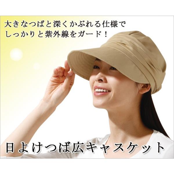 ■サイズ:頭囲：57-60cm■材質:表地：綿95％、ポリウレタン5％、裏地：ポリエステル95％、綿5％■生産国:Made in China■旬なキーワード： 帽子 レディース つば広 運動会 旅行 日よけ ガーデニング 春夏 春 夏 UV...