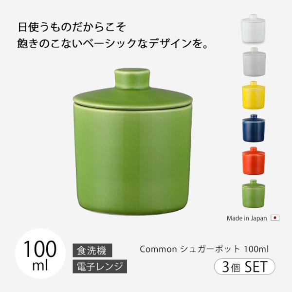 ■材質:磁器■サイズ(約):φ6×H7.2cm■容量(約):100ml■重量(約):120g■生産国:日本製(Made in Japan)■備考:食洗機対応・電子レンジ対応■ご注意:オーブン・直火ではご使用いただけません。■旬なキーワード：...