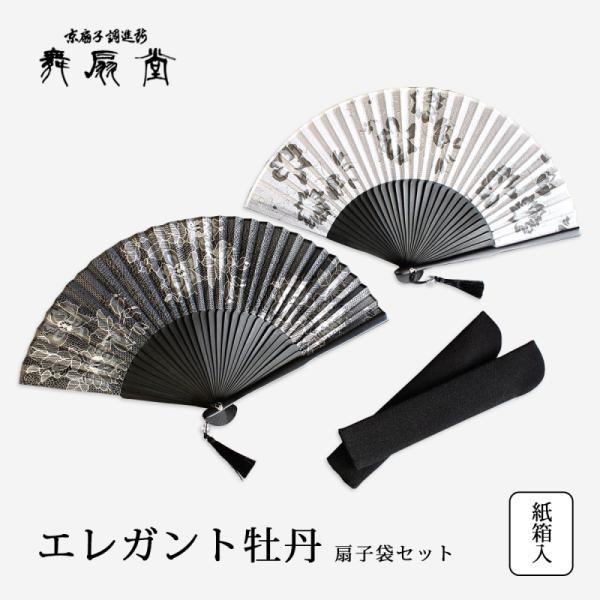 ■材質:扇面/絹 扇骨/竹袋/ポリエステル■サイズ:約21cm■生産国:Made in China■備考:紙箱入■旬なキーワード：かわいい コンパクト お出かけ グッズ 涼しい 涼感 可愛い オシャレ お洒落 収納 シンプル 通勤 通学 女...
