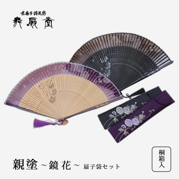 ■材質:扇面/絹扇骨/竹■サイズ:約21cm■生産国:Made in China■備考:桐箱入り■旬なキーワード：かわいい コンパクト お出かけ グッズ 涼しい 涼感 可愛い オシャレ お洒落 収納 シンプル 通勤 通学 女子 女性 女の子...