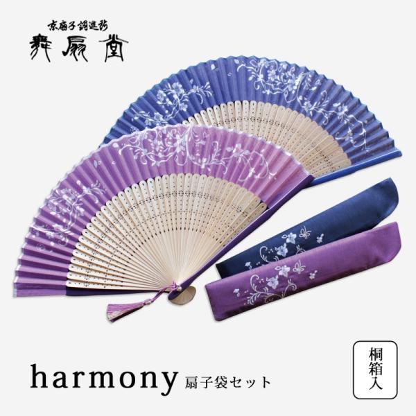 ■材質:扇面/綿麻扇骨/竹袋/ポリエステル■サイズ:約21cm■生産国:Made in China■備考:桐箱入り■旬なキーワード：かわいい コンパクト お出かけ グッズ 涼しい 涼感 可愛い オシャレ お洒落 収納 シンプル 通勤 通学 ...