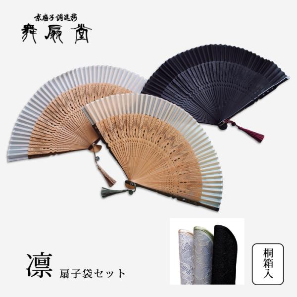 ■材質:扇面/絹 扇骨/竹■サイズ:約21cm■生産国:扇子：Made in China、袋：日本製 (Made in Japan)■備考:桐箱入り■旬なキーワード：かわいい コンパクト お出かけ グッズ 涼しい 涼感 可愛い オシャレ お...