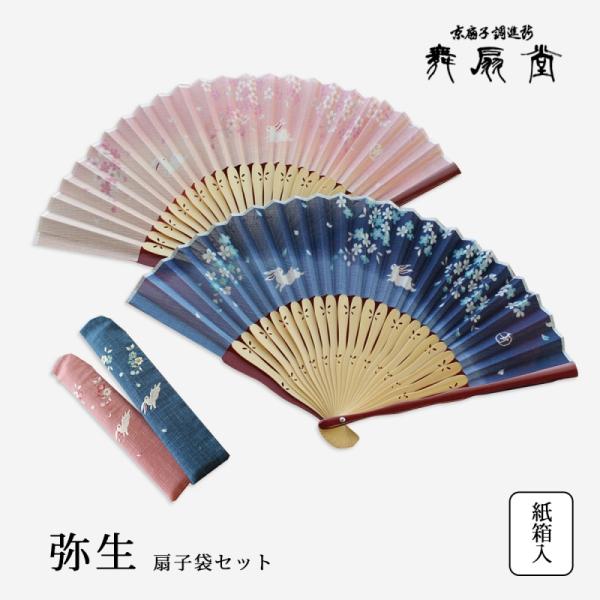■材質:扇面：綿扇骨：竹■サイズ:約20cm■生産国:日本(Made in Japan)加工Made in China■備考:紙箱入■旬なキーワード：かわいい コンパクト お出かけ グッズ 涼しい 涼感 可愛い オシャレ お洒落 収納 シン...