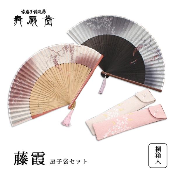 ■材質:扇面：綿麻扇骨：竹袋：ポリエステル■サイズ:約21cm■生産国:Made in China■備考:桐箱入り■旬なキーワード：かわいい コンパクト お出かけ グッズ 涼しい 涼感 可愛い オシャレ お洒落 収納 シンプル 通勤 通学 ...