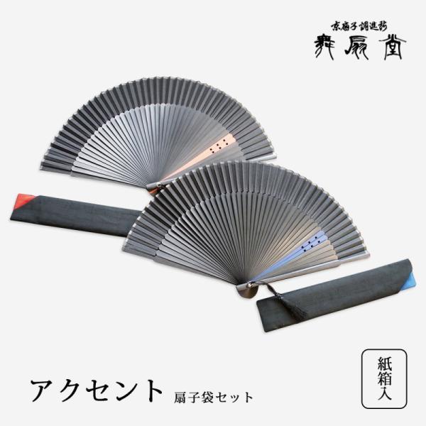 ■材質:扇面：絹扇骨：竹■サイズ:約21cm■生産国:扇子：Made in China、袋：日本製 (Made in Japan)■備考:紙箱入り■旬なキーワード： かっこいい 電車 ビジネス スーツ 着物 通勤 おしゃれ 可愛い オシャレ...