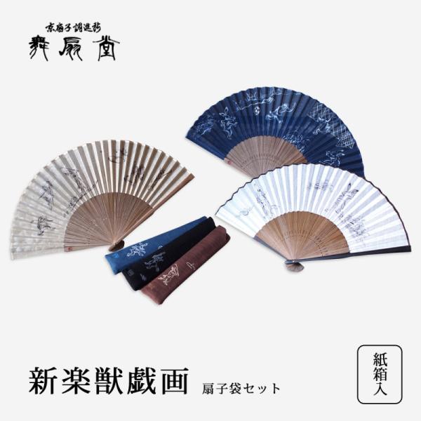 ■材質:扇面：綿麻扇骨：竹扇子袋：綿■サイズ:約22.5cm■生産国:Made in China■付属品:扇子袋■備考:紙箱入り■旬なキーワード： かっこいい 電車 ビジネス スーツ 着物 通勤 おしゃれ 可愛い オシャレ お洒落 収納 シ...