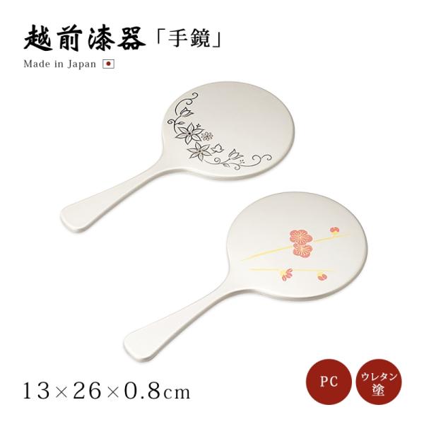 ■材質:PC(樹脂品)■サイズ(約):13.0×26.0×0.8cm■生産国:日本製(Made in Japan)■塗材:ウレタン塗り■ご注意:作業工程上、器によりましては若干の色ムラ等がでる場合がございます。■納期:在庫の状況によりお届け...