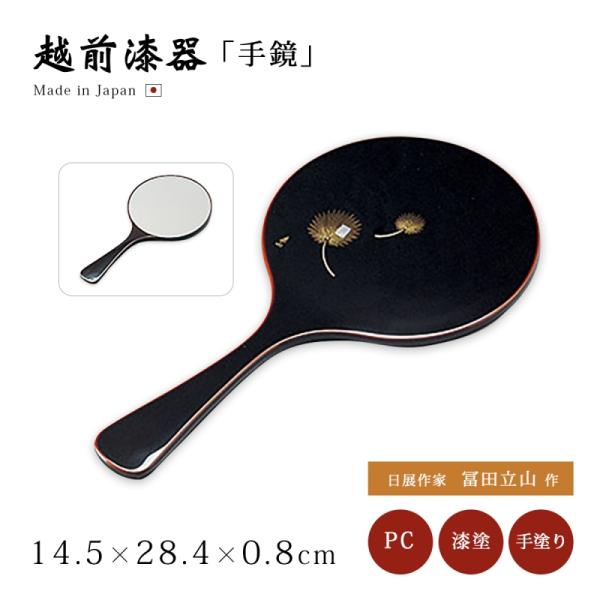 ■材質:PC(樹脂品)■サイズ(約):14.5×28.4×0.8cm■生産国:日本製(Made in Japan)■塗材:漆塗り・手塗り■ご注意:作業工程上、器によりましては若干の色ムラ等がでる場合がございます。■納期:在庫の状況によりお届...