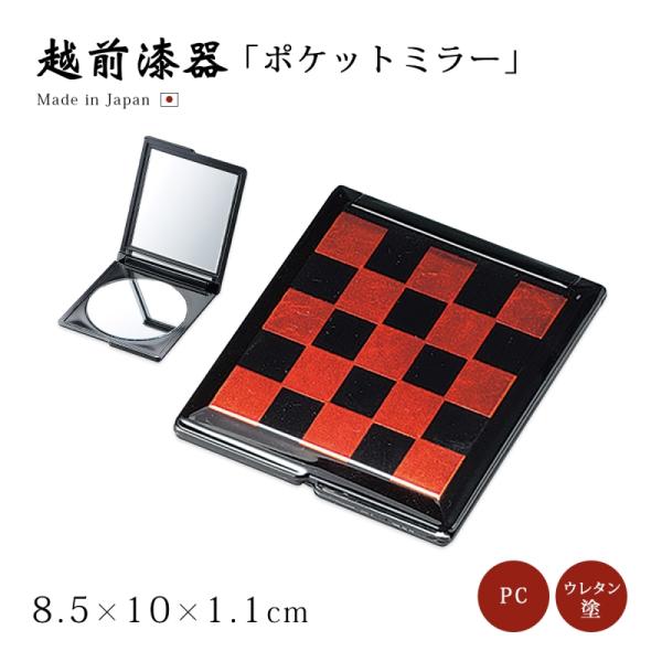 ■材質:PC(樹脂品)■サイズ(約):8.5×10×1.1cm■生産国:日本製(Made in Japan)■塗材:ウレタン塗り■ご注意:作業工程上、器によりましては若干の色ムラ等がでる場合がございます。■納期:在庫の状況によりお届けに1-...