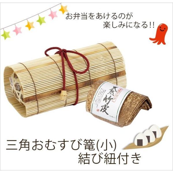 ■材質:竹■サイズ:篭：約19×8.5×7.5cm■生産国:国内加工品■備考:箱入、竹皮5枚付■旬なキーワード：和 竹 竹皮付 ランチ 遠足 お弁当グッズ おしゃれ かわいい おすすめ 人気 竹製 シンプル 竹皮 弁当箱 お弁当 通気性 お...