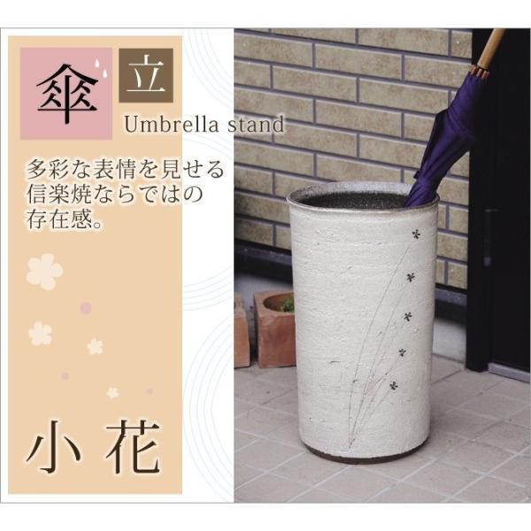 ■材質:陶器■サイズ:約26×20×43.5cm■生産国:日本（Made in Japan）、信楽焼■備考:段ボール箱■ご注意:製造時、窯の温度や場所により色や模様の出方に個体差がございます。■旬なキーワード：傘立て 傘入れ 玄関 おしゃれ...