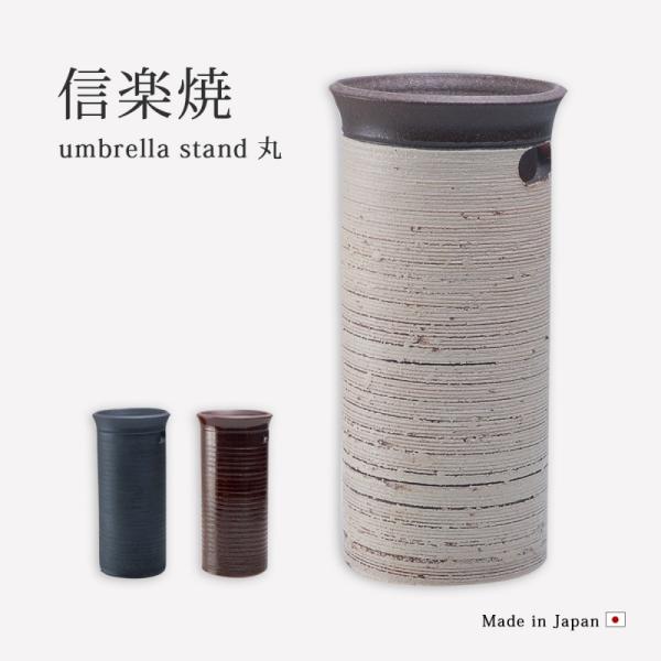 ■材質:陶器■サイズ（約）:φ19×39cm■重量（約）:5000g■生産国:日本（Made in Japan）信楽焼■お支払いにつきまして:メーカー直送品の為、代引きのご利用はできません。■ご注意:製造時、窯の温度や場所により色や模様の出...