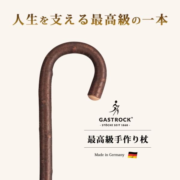 ■材質:【グリップ】桜【シャフト】桜■杖の長さ(約):94cm■杖の重さ(約):450g■径(約):20mm■適応身長(約):182cm以下■生産国:ドイツ(Made in Germany)■注意:お客様都合によるキャンセル、返品、交換など...