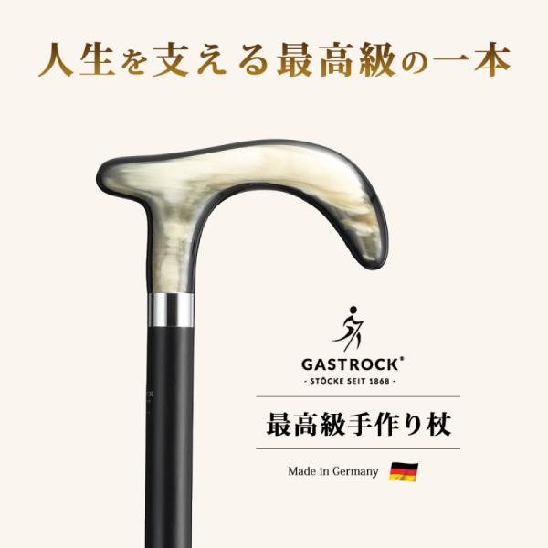 ■材質:【グリップ】水牛の角【シャフト】ブナ■杖の長さ(約):94cm■杖の重さ(約):390g■径(約):18mm■適応身長(約):182cm以下■生産国:ドイツ(Made in Germany)■注意:お客様都合によるキャンセル、返品、...