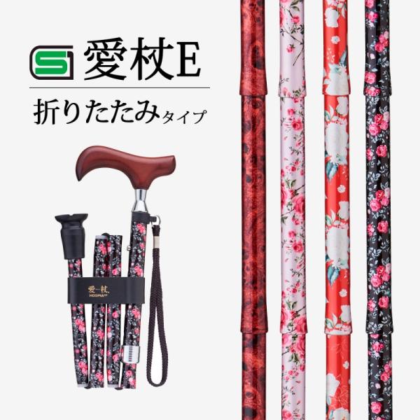 ■材質:【本体】アルミ合金【グリップ】ブナ■サイズ(約):長さ：77〜87cm（折りたたみ時長さ：29cm）上径：19mm■重さ(約):290g■適応身長(約):148〜168cm■生産国:Made in Taiwan、Designed i...