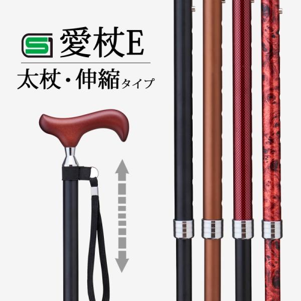 ■材質:【本体】アルミ合金【グリップ】ブナ■サイズ(約):長さ：73〜95cm上径：22mm■重さ(約):340g■適応身長(約):140〜184cm■生産国:Made in Taiwan、Designed in Japan■備考:製品安全...