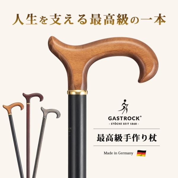 ■材質:【グリップ】ブナ【シャフト】ブナ■杖の長さ(約):94cm■杖の重さ(約):290g■径(約):18mm■適応身長(約):182cm以下■生産国:ドイツ(Made in Germany)■注意:お客様都合によるキャンセル、返品、交換...