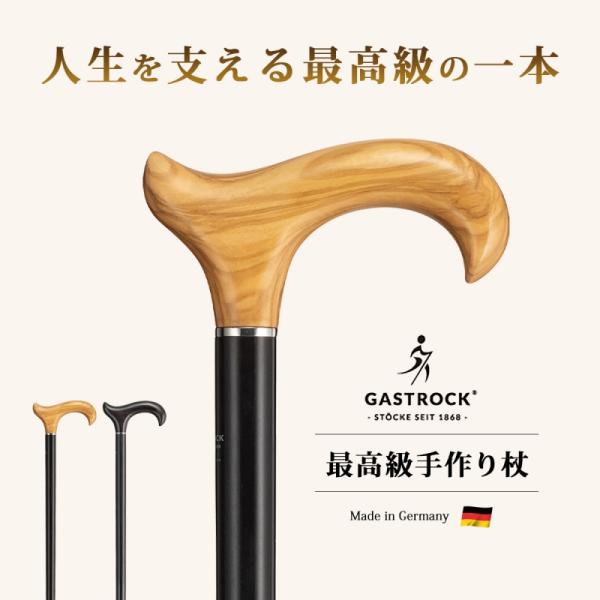 ■材質:GA-88 【グリップ】オリーブ【シャフト】黒檀GA-89 【グリップ】黒檀【シャフト】黒檀■杖の長さ(約):94cm■杖の重さ(約):GA-88：480gGA-89：500g■径(約):18mm■適応身長(約):182cm以下■生...