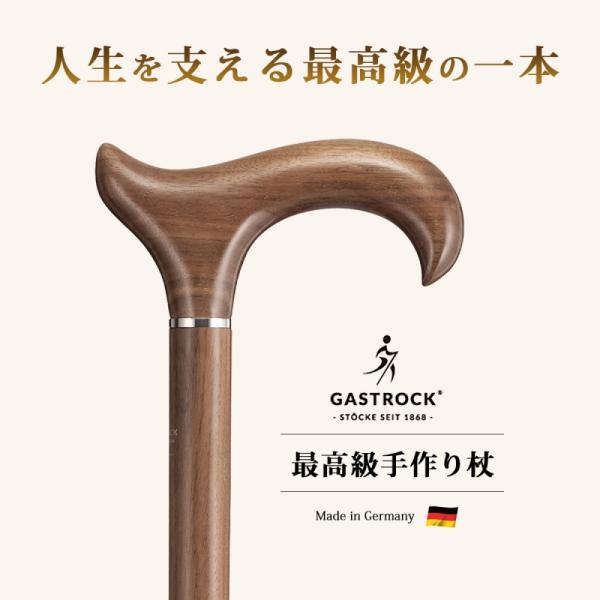 ■材質:【グリップ】ウォールナット【シャフト】ウォールナット■杖の長さ(約):94cm■杖の重さ(約):290g■径(約):18mm■適応身長(約):182cm以下■生産国:ドイツ(Made in Germany)■注意:お客様都合によるキ...