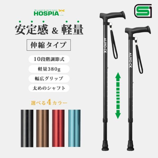 ■材質:【本体】アルミ合金【グリップ】芯材：ABS・外：TPR樹脂■サイズ(約):杖の長さ：73〜95cm杖の上径：22mm■重さ(約):380g■適応身長(約):140〜184cm■生産国:Made in China、Designed i...