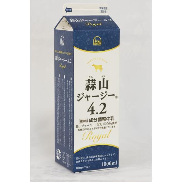 この商品はお支払方法の「代引き」のご利用ができません。国内最高級と言われる蒜山ジャージー牛乳の味と風味をお楽しみ下さい。ジャージーの中でも最も多く飲まれているポピュラーな牛乳です。蒜山高原自慢の牛乳です。