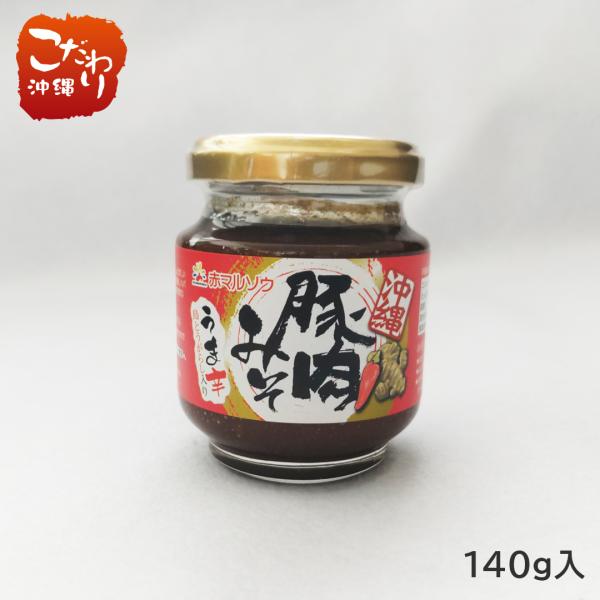 沖縄豚肉みそは、健康に良いとされている味噌にビタミンＢ１たっぷりの豚肉などを加えた甘めの豚肉みそです。沖縄のほとんどの家庭では「おかず味噌」として愛用されています。遠足や運動会などのお弁当には必ず沖縄豚肉みそ入りのおにぎりが定番です。