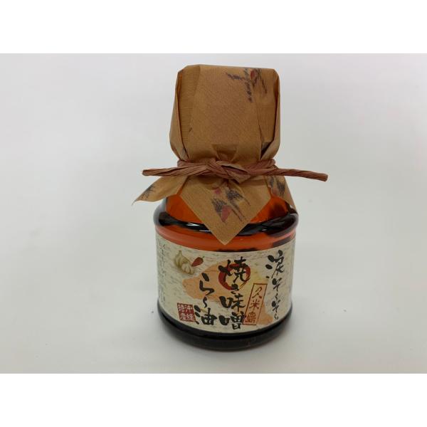 涙そ〜そ〜焼き味噌ラ〜油（９５ｇ）　×５セット内容量：95ｇ内容：オリーブ油、ごま油、久米島味噌、醤油（小麦・大豆｛遺伝子組換なし）を含む）、県産黒糖、ゴマ、島にんにく、唐辛子、泡盛、島唐辛子、山椒、海洋深層水の塩、黒胡椒<br&gt...