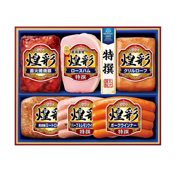 【発売日：2026年06月01日】モンドセレクション最高金賞受賞商品の特撰ロースハムにグリルローフやウインナー等、６品入った贅沢なギフトです。■内容量：特撰ロースハム180g、直火焼焼豚170g、黒胡椒ミートローフ160g、グリルローフ11...