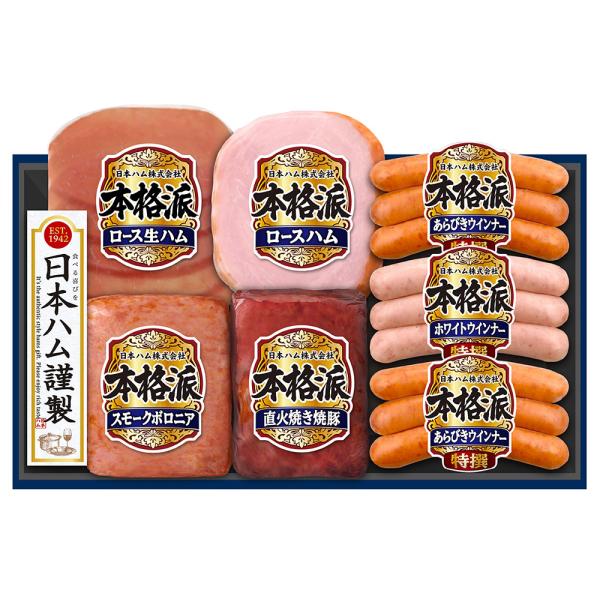 【発売日：2026年06月01日】【本格派ギフト】長年愛されつづけてきたハムギフトの自信作です。食卓に多彩なおいしさを広げます。■内容量：ロースハム160g・スモークボロニア105g・直火焼き焼豚152g・ロース生ハム27g・特撰ホワイトウ...