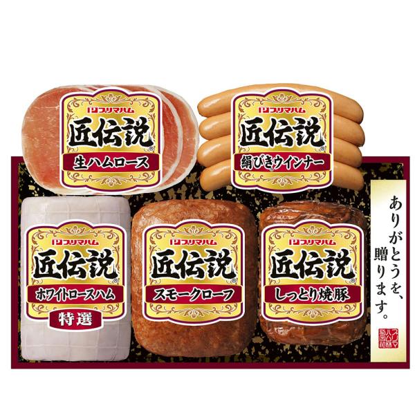 【発売日：2026年06月01日】創業以来受け継がれてきた、「匠の精神と技」が造りあげたプリマハムの代表的なギフトセットです。■内容量：特選ホワイトロ−スハム180g、スモークロ−フ140g、しっとり焼豚160g、生ハムロース32g、絹びき...
