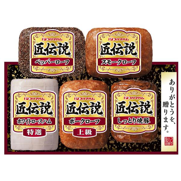 【発売日：2026年06月01日】創業以来受け継がれてきた、「匠の精神と技」が造りあげたプリマハムの代表的なギフトセットです。■内容量：特選ホワイトロースハム180g、しっとり焼豚160g、上級ポークローフ・ペッパーローフ・スモークローフ ...