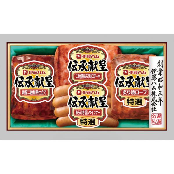 【発売日：2026年10月10日】バラエティに富んだおいしさを詰合せたギフトセットです。■内容量：焼豚二段加熱仕立て160g、特選炙り焼ローフ160g、特選二段加熱あらびきステーキ110g、特選あらびき燻しウインナー80g■賞味期限：冷蔵55日