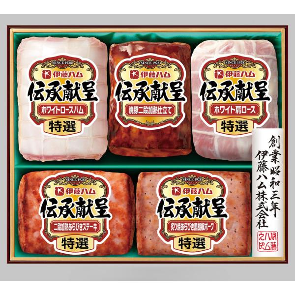 【発売日：2026年10月10日】バラエティに富んだおいしさを詰合せたギフトセットです。■内容量：特選ホワイトロースハム320g、焼豚二段加熱仕立て160g、特選ホワイト肩ロース180g、特選二段加熱あらびきステーキ・特選炙り焼あらびき黒胡...