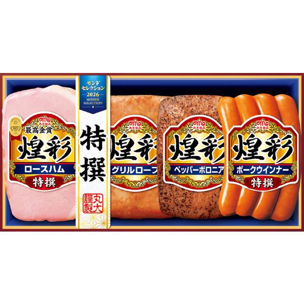 【発売日：2026年10月10日】特撰ロースハムは、厳選した豚ロース肉を使用し、しっとりと上品に仕上げました。■内容量：特撰ロースハム180g、グリルローフ・ペッパーボロニア 各110g、特撰ポークウインナー80g■賞味期限：冷蔵80日