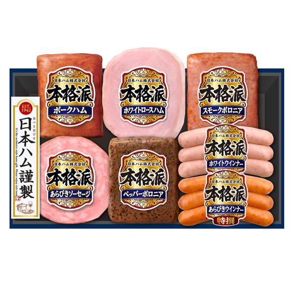 【発売日：2026年10月10日】長年愛されつづけてきたハムギフトの自信作です。食卓に多彩なおいしさを広げます。■内容量：ホワイトロースハム160g、ポークハム152g、スモークボロニア・ペッパーボロニア 各105g、あらびきソーセージ60...