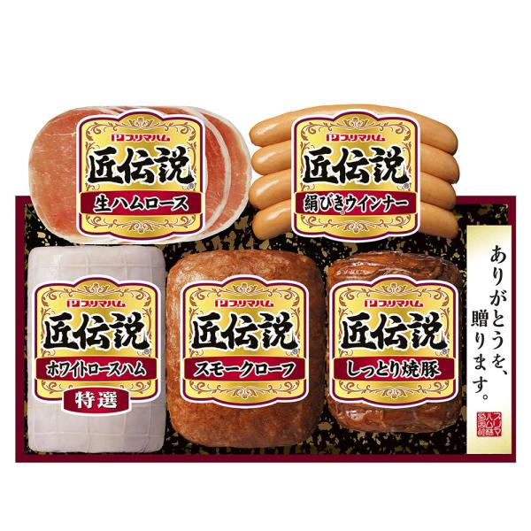 【発売日：2026年10月10日】創業以来受け継がれてきた、「匠の精神と技」が造りあげたプリマハムの代表的なギフトセットです。■内容量：特選ホワイトロ−スハム180g、スモークロ−フ140g、しっとり焼豚160g、生ハムロース32g、絹びき...