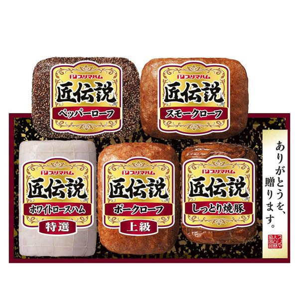 【発売日：2026年10月10日】創業以来受け継がれてきた、「匠の精神と技」が造りあげたプリマハムの代表的なギフトセットです。■内容量：特選ホワイトロースハム180g、しっとり焼豚160g、上級ポークローフ・ペッパーローフ・スモークローフ ...