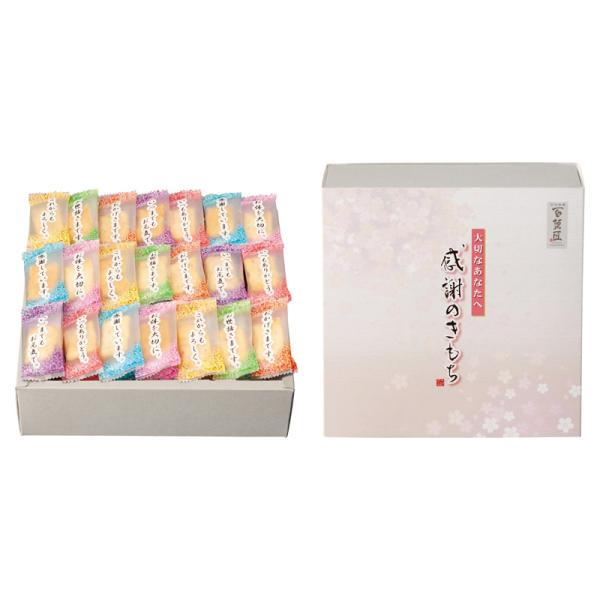 【発売日：2026年01月31日】普段言葉では言い表せない「感謝のきもち」を、個包装にデザインしました。中身はソフトに焼き上げた上品な味わいは幅広い年代の方に召し上がっていただけます。■内容量：2種類の味付け米菓詰め合わせ（海老マヨ味・胡麻...