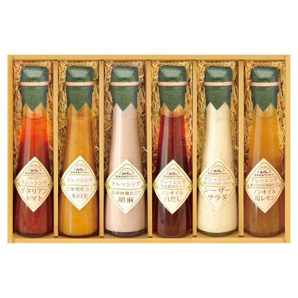 【発売日：2026年01月31日】ひとつひとつ丁寧に造り上げたオリジナルドレッシング。それぞれ個性豊かな特長があり、サラダ以外にもさまざまなお料理で活躍します。■内容量：ドレッシング（イタリアントマトのイタリアン・甘味噌仕立て木の実・信州林...