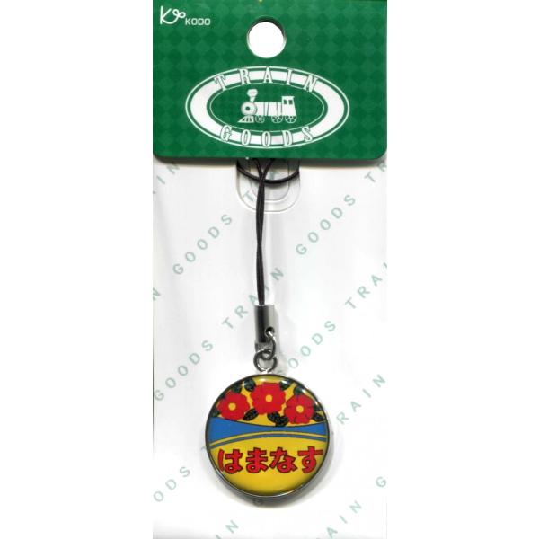 直径約25mmのメタルストラップ。光沢感があり高級感のある仕上がりです。［サイズ ］メタル： 約25 mm／全長:約90mm／パッケージ： W 55 × H 130 mm ［素材］本体：真鍮 ／パッケージ袋：PP／台紙：紙［原産国］日本／中...