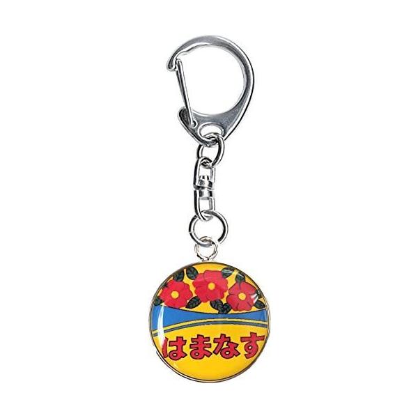 直径約25mmのメタルキーホルダー。光沢感があり高級感のある仕上がりです。［サイズ ］メタル： 約25 mm／全長:約90mm／パッケージ： W 55 × H 130 mm ［素材］本体：真鍮 ／パッケージ袋：PP／台紙：紙［原産国］日本／...