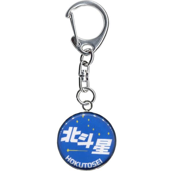 直径約25mmのメタルキーホルダー。光沢感があり高級感のある仕上がりです。［サイズ ］メタル： 約25 mm／全長:約90mm／パッケージ： W 55 × H 130 mm ［素材］本体：真鍮 ／パッケージ袋：PP／台紙：紙［原産国］日本／...