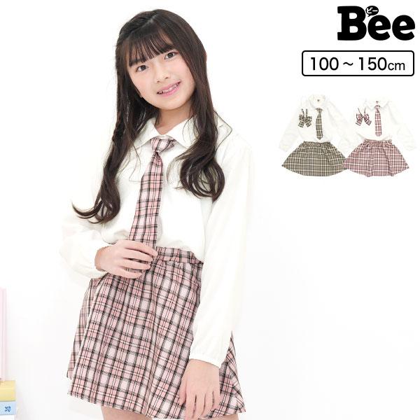 セットアップ トップス スカート リボン ネクタイ 4点セット 子供服 キッズ ジュニア 女の子 長袖 制服 襟付き ボタン チェック柄 無地 100cm 110cm 120cm 130cm 140cm 150cm