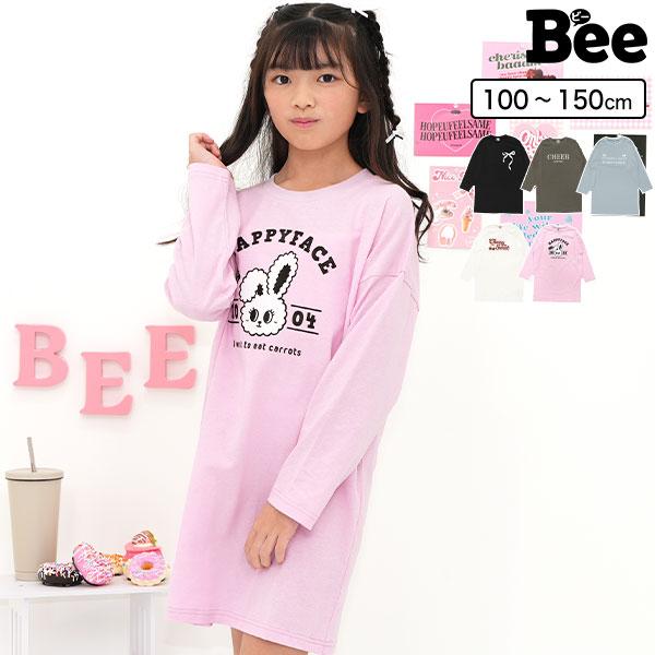 子供服 子ども服 こども服 キッズ 女の子 ワンピース  プリント ロゴ リボン コットン 長袖 春 秋 冬 100 110 120 130 140 150 ◇プリントワンピース◇